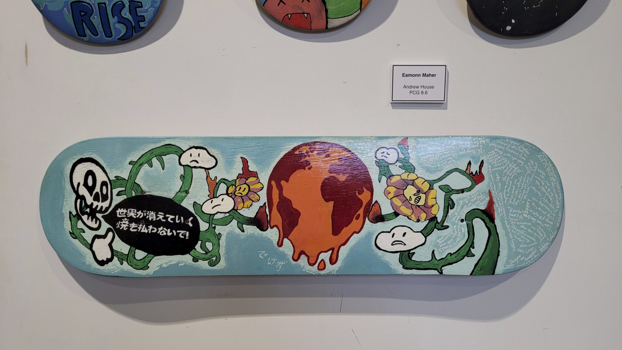 Eamonn Maher – The Raven